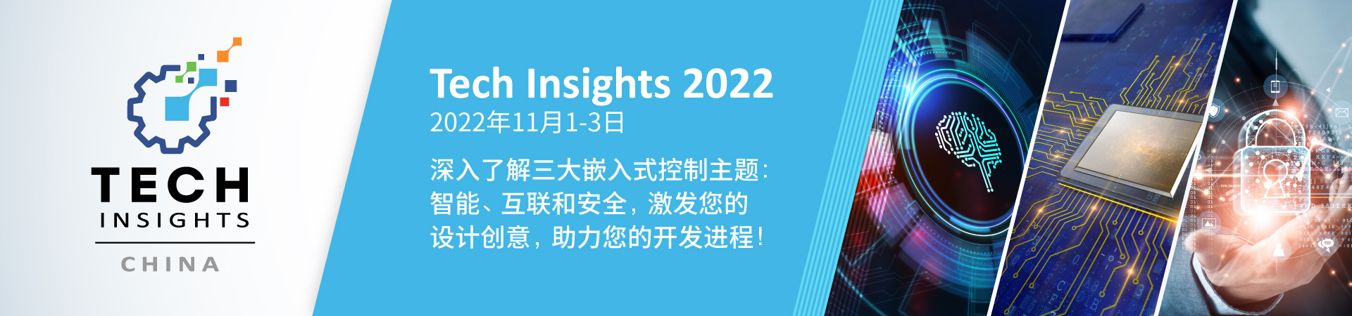Tech Insights 2022